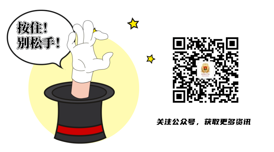 南方医科大学2026级高等学历继续教育新生报到须知 —广东站—教育在线